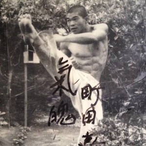 PHOTO | Lyoto Machida’s Father Yoshizo at age 18 - evolved MMA